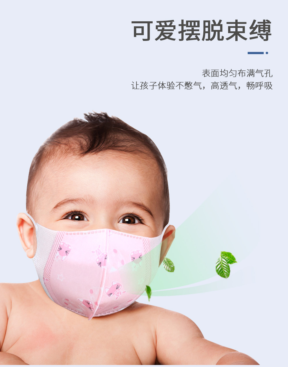 Children's masks disposable baby masks for boys and girls and children ...