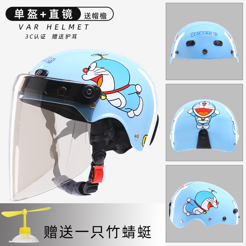 [USD 29.86] National Standard 3c Certified Doraemon Children's Electric ...