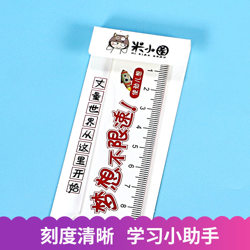 [USD 6.88] Mi Circle Ruler Acrylic Straight Ruler 4pcs 15cm Straight ...