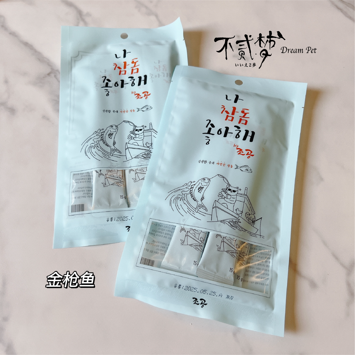 韩国宠物零食推荐｜5km肉泥蔬果泥+山羊奶+参鸡汤款，0添加更安心-狗零食湿粮包-淘宝好物网