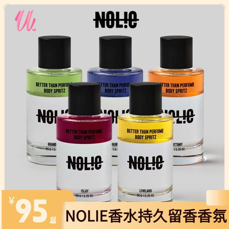 Domestic in-stock nolie perfume alcohol-free fragrance tester set: your ...