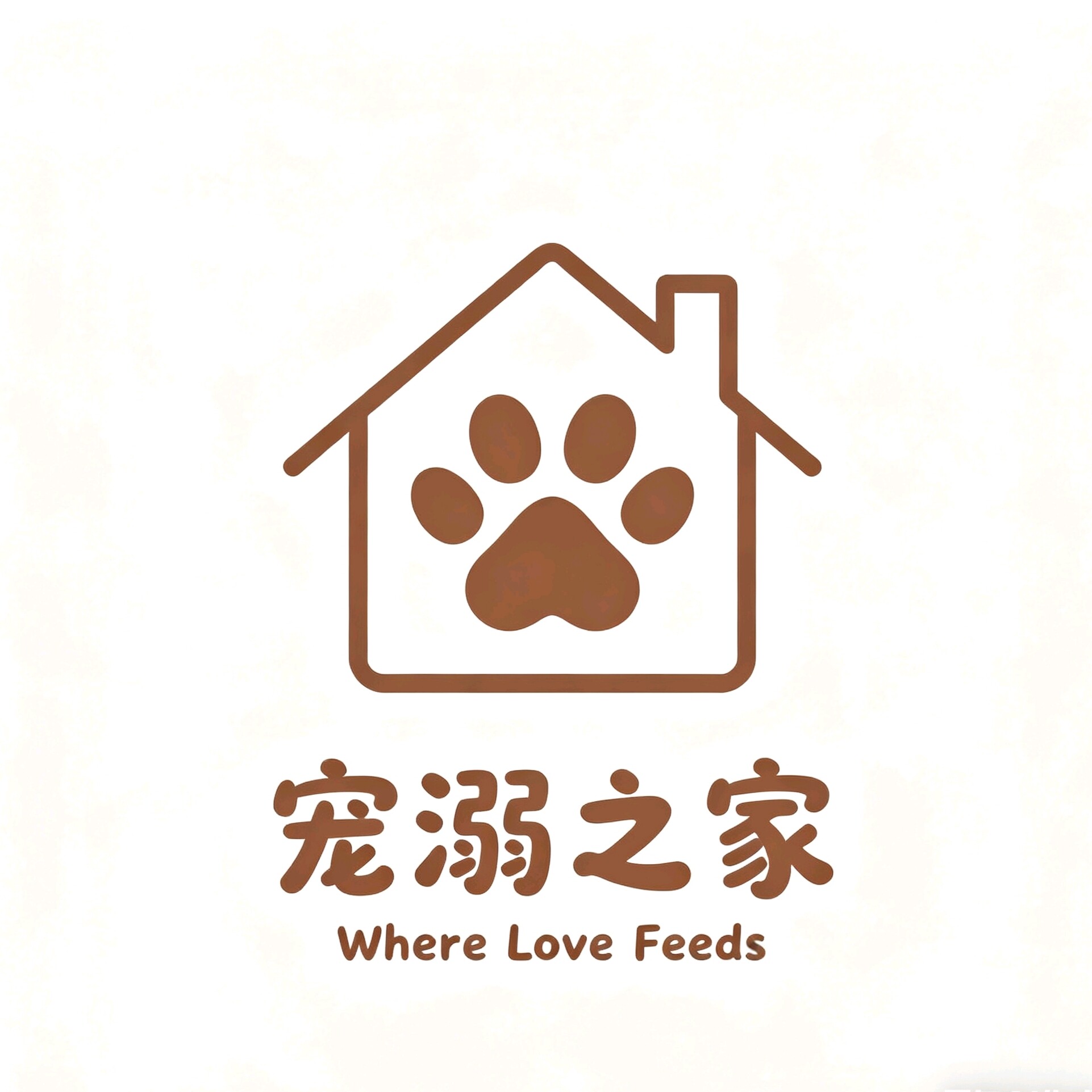 宠溺之家