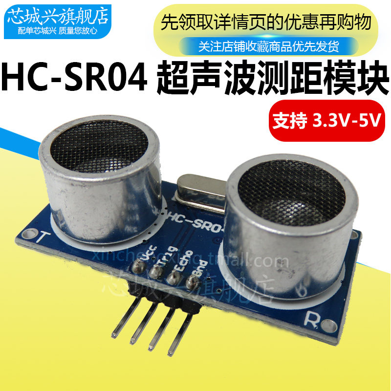 [USD 5.29] Ultrasound Module Ultrasound Ranging Module Ultrasound ...