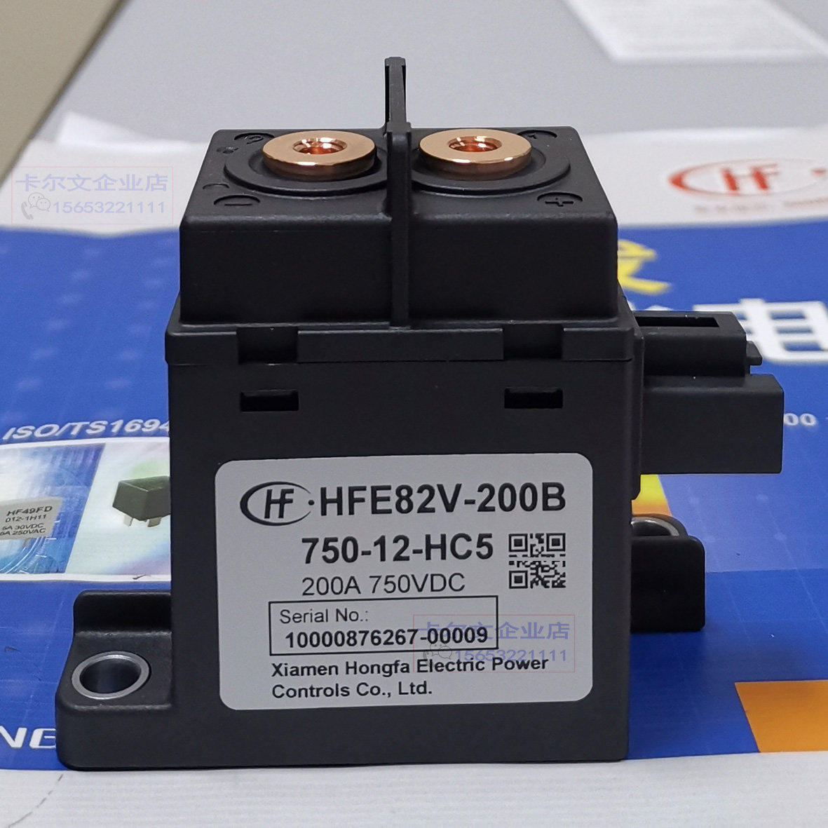 HFE82V-200B 750-12 24-HC5 Hongfa HVDC relay 200A 750V