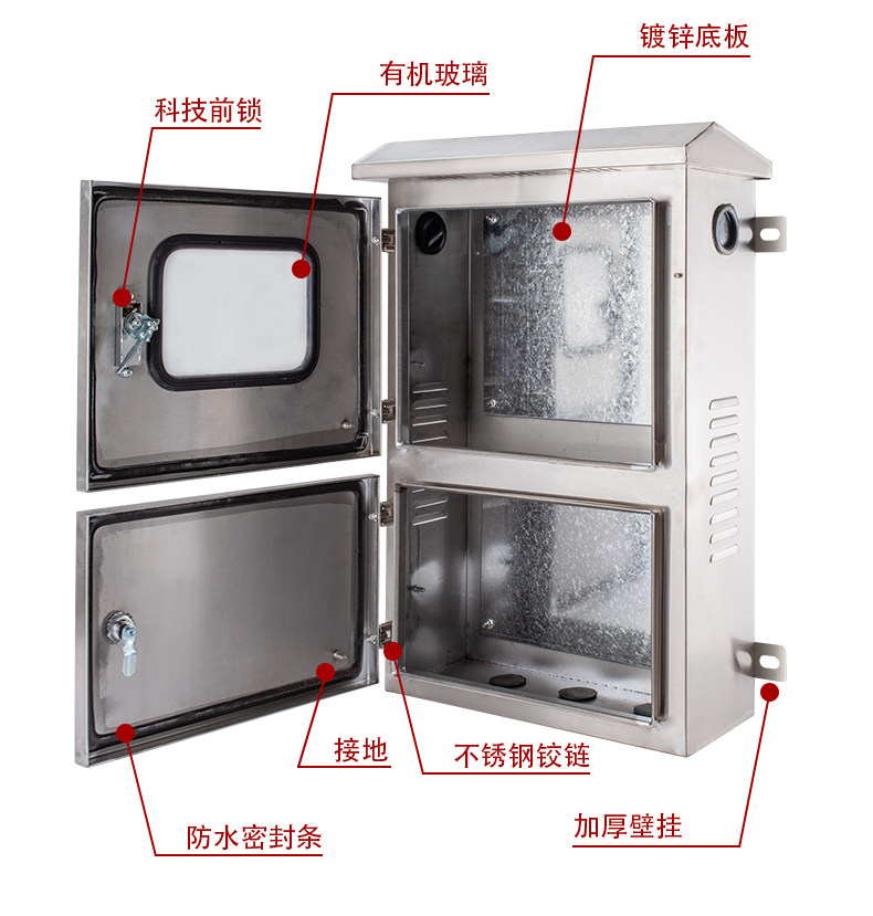 户外不锈钢配电箱动力箱电表箱光伏并网箱成套控制电柜布线强电箱-阿里巴巴