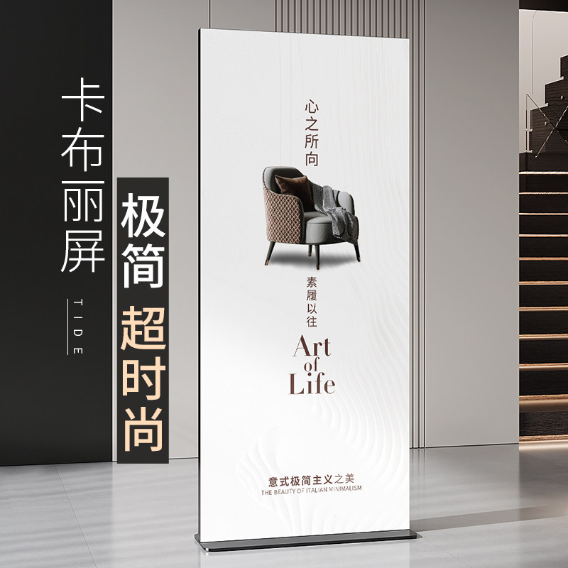 Soft film screen display stand: give promotional posters new life