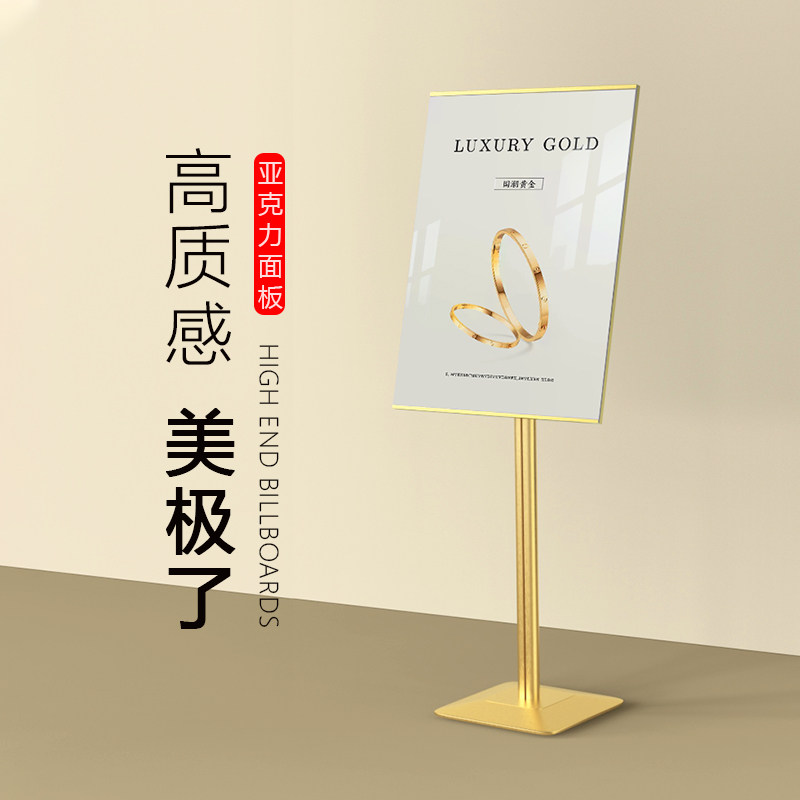 [USD 84.07] License display display stand-up poster golden billboard ...