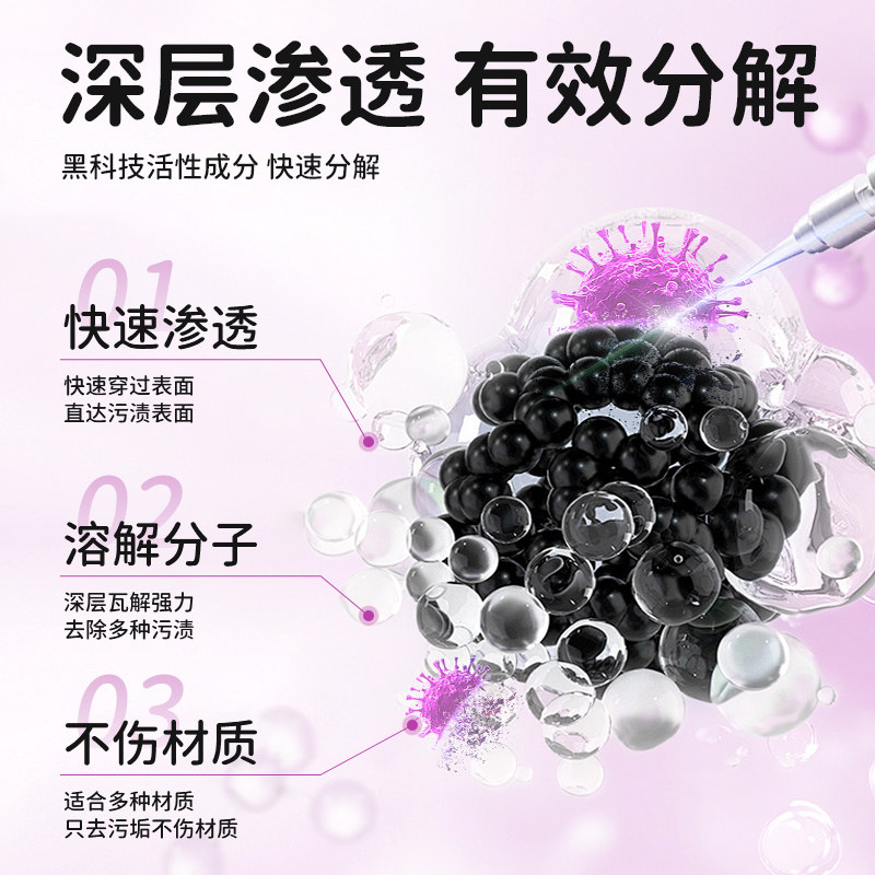 MISSCELL清洁膏测评｜浴室水垢克星！免洗不锈钢清洁膏真的这么神？-浴室玻璃-淘宝好物网