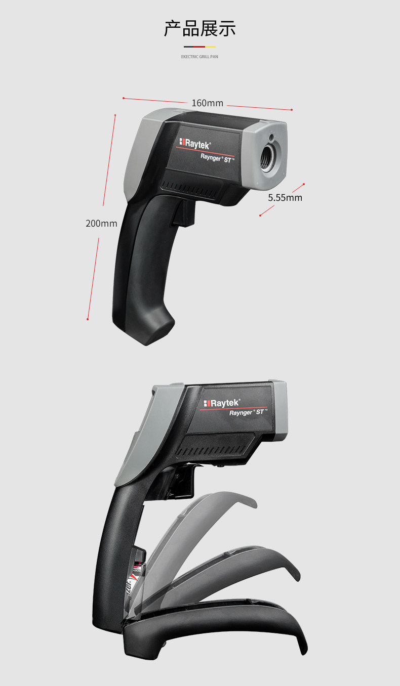 美国Raytek雷泰原装ST20红外线测温仪ST60+/ST80+红外测温枪-阿里巴巴