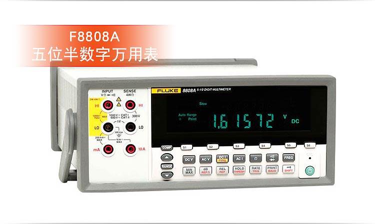 FLUKE福禄克8808A台式万用表F8808A/8845A/8846A五位半/六位半-阿里巴巴
