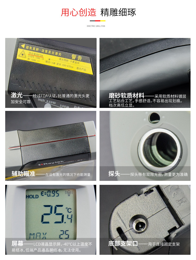 Raytek雷泰ST20/20+/60+/80+红外线测温仪高精度手持式测量点温枪-阿里巴巴