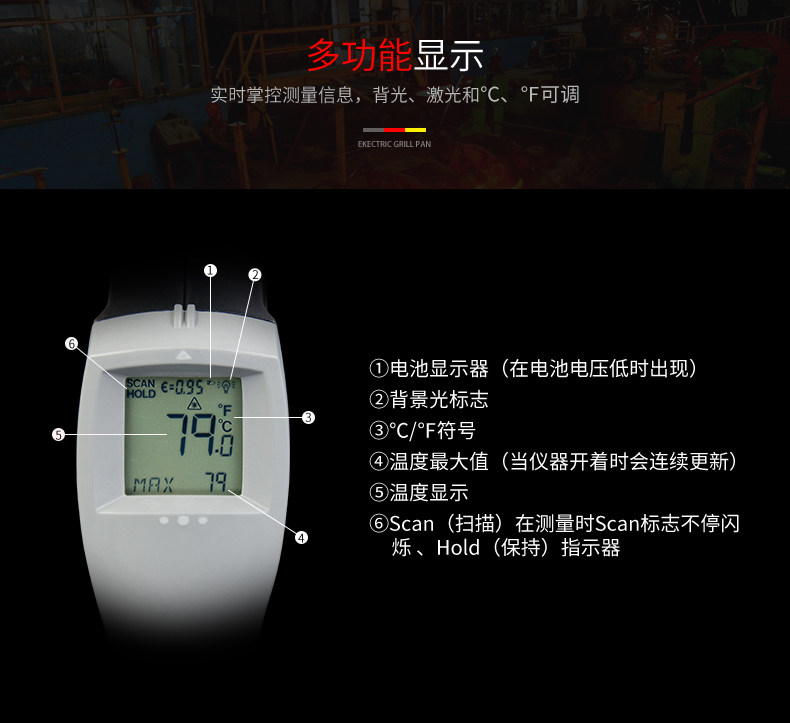 美国Raytek雷泰原装ST20红外线测温仪ST60+/ST80+红外测温枪-阿里巴巴