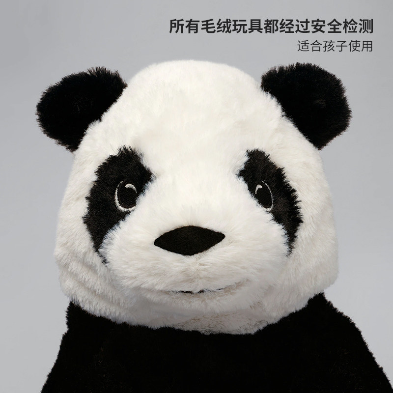 IKEA IKEA KRAMIG Plush Toys Big Panda White Black Modern Simple Nordic ...