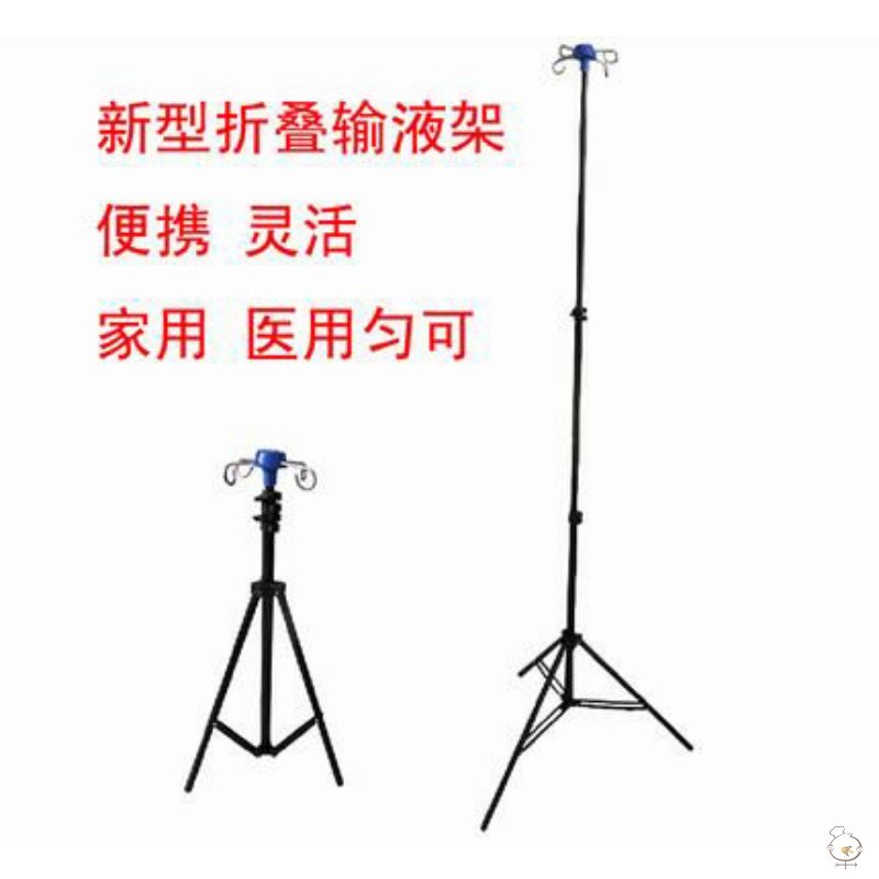 [USD 87.55] High/Low Adjustable Infusion Rack Collapsible Enema Drip ...