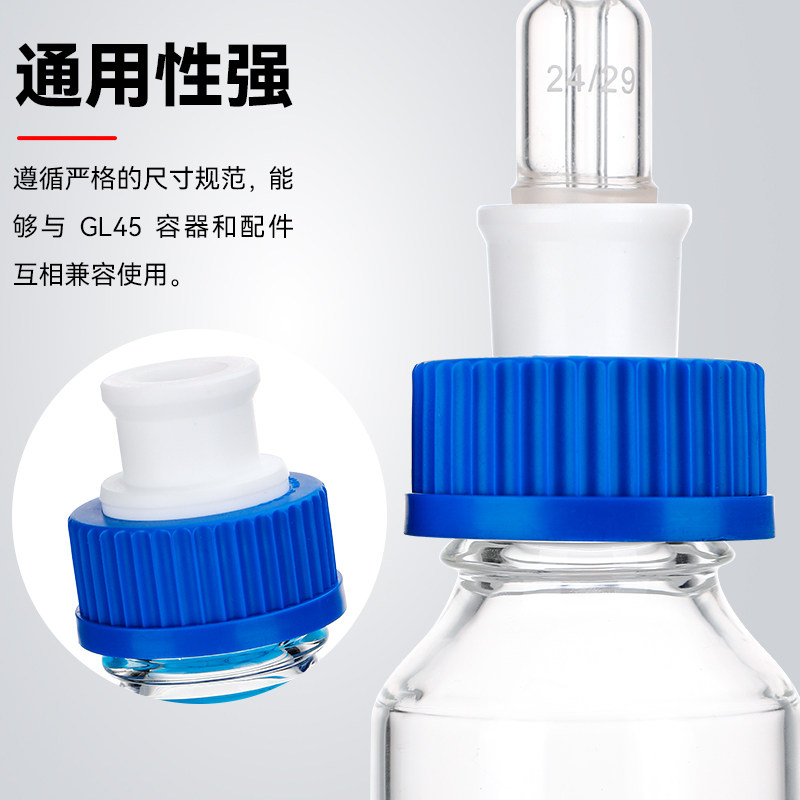 GL45转接头，如何让实验室抽滤更轻松？🔍-过滤器-淘宝好物网
