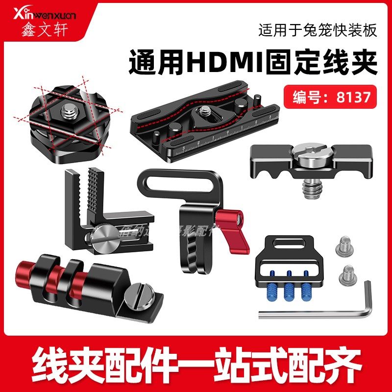 A must-have for 25 years! the rabbit cage hdmi cable clip artifact ...