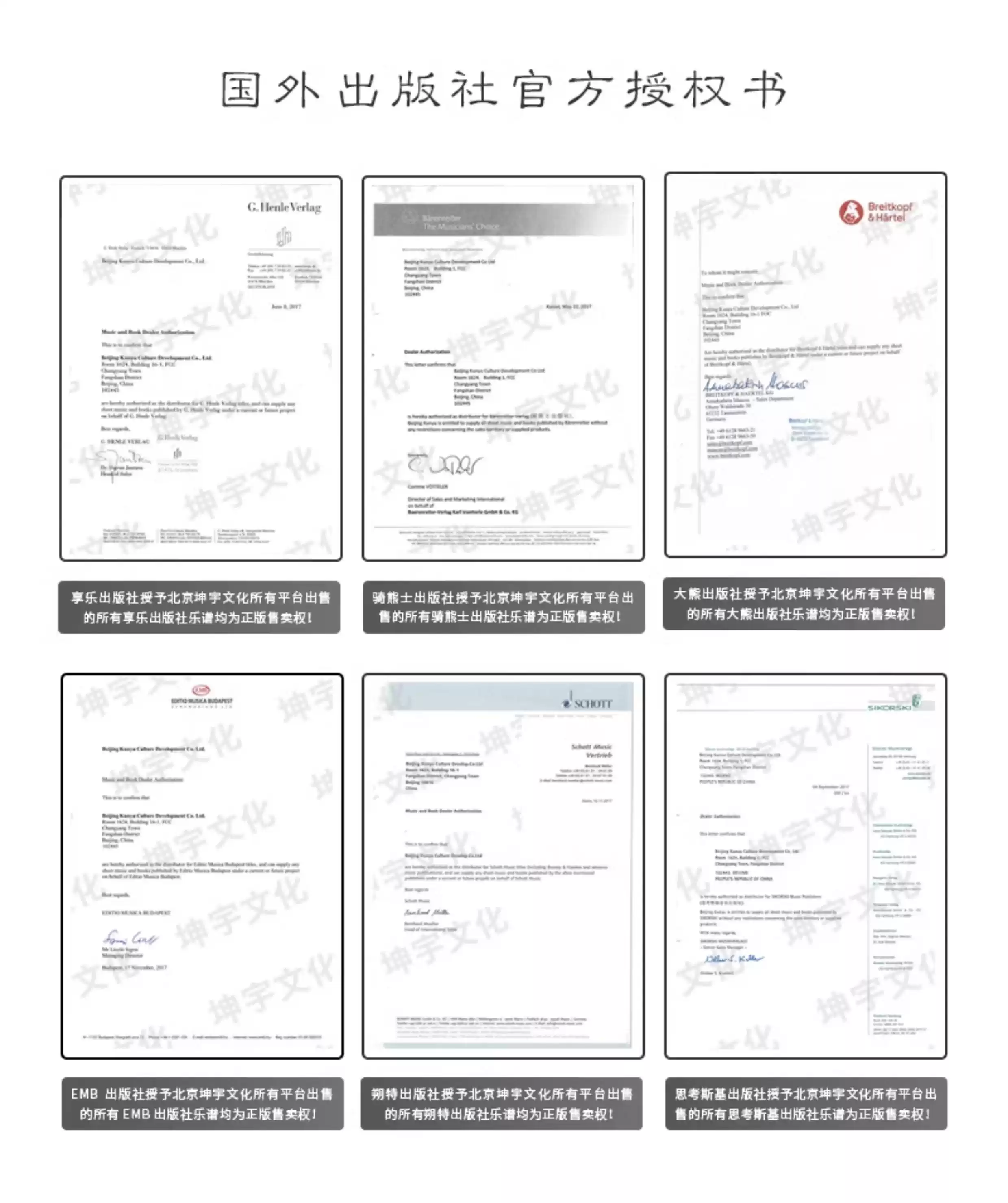海倫德小鼓學校 初學教材 海倫德原版樂譜書 HAL LEONARD SCHOOL FOR SNARE DRUM A Beginning ...