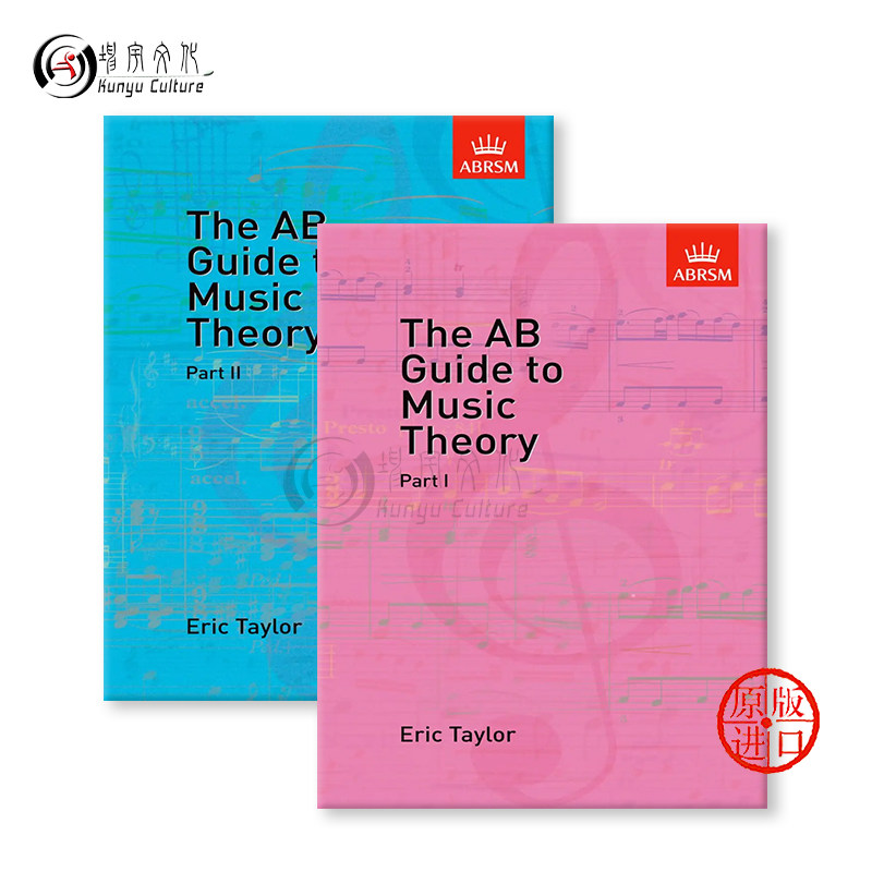 The AB Guide to Music Theory（英皇考级音乐理论基础指南），音乐小白也能get√的乐理书？-考试类原版书-淘宝好物网
