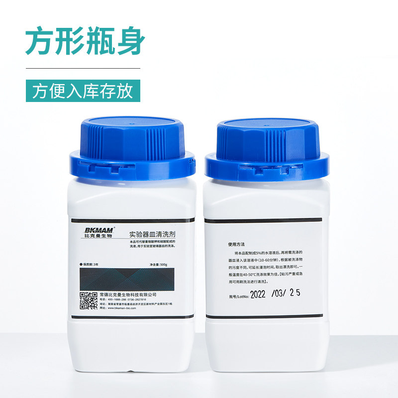 [USD 15.71] Bickmann Biochemical Laboratory Utensil Cleaner Glassware ...