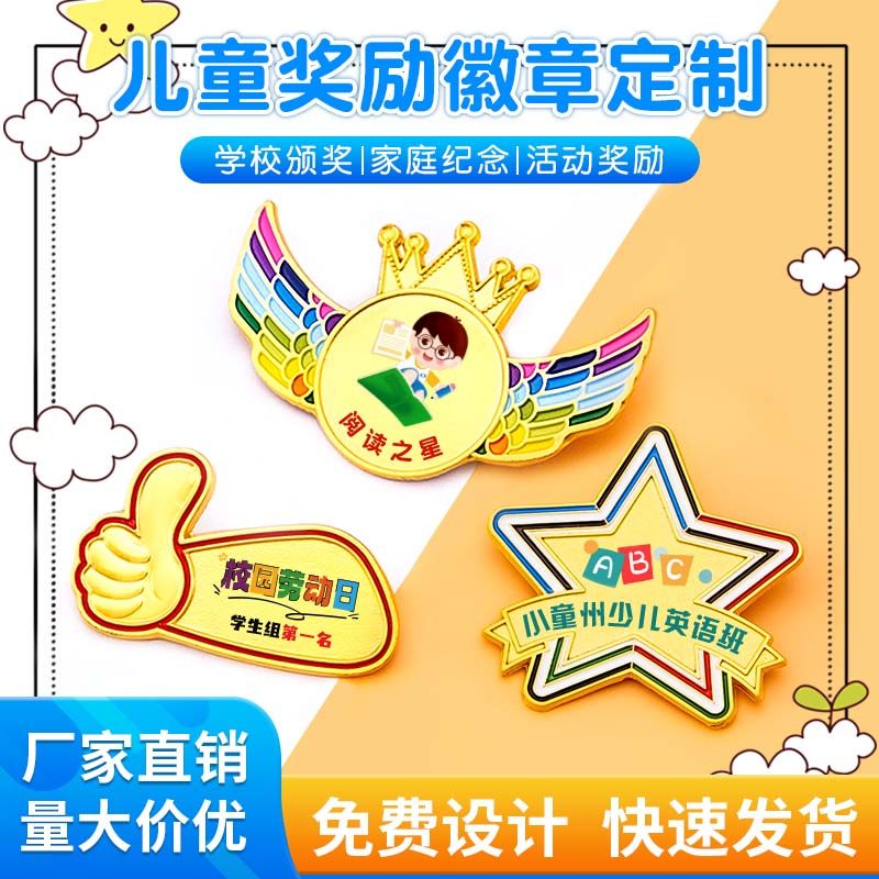 🌟 Customized kids courage badge: light up your child's courage and ...