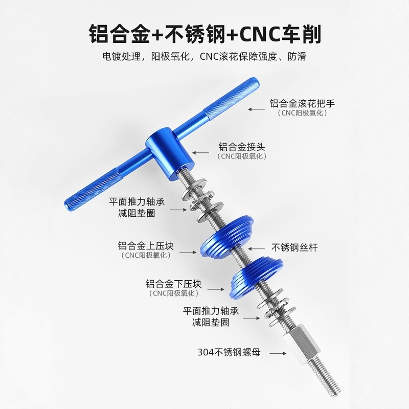 GENIER自行车碗组压入工具怎么用？快拆底座安装神器推荐-更多修车工具-淘宝百科网