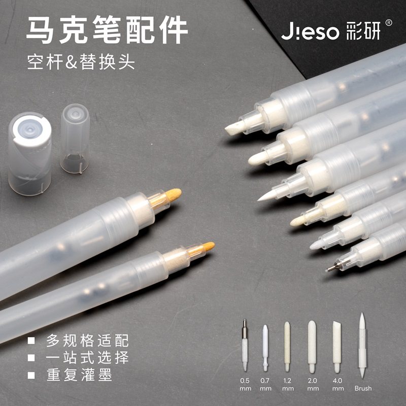 Shock! can caiyan markers be used like this? empty pen holder ...