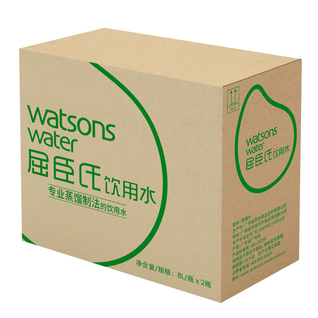 Watsons drinking water (distillation method) 8L*2 barreled full box ...