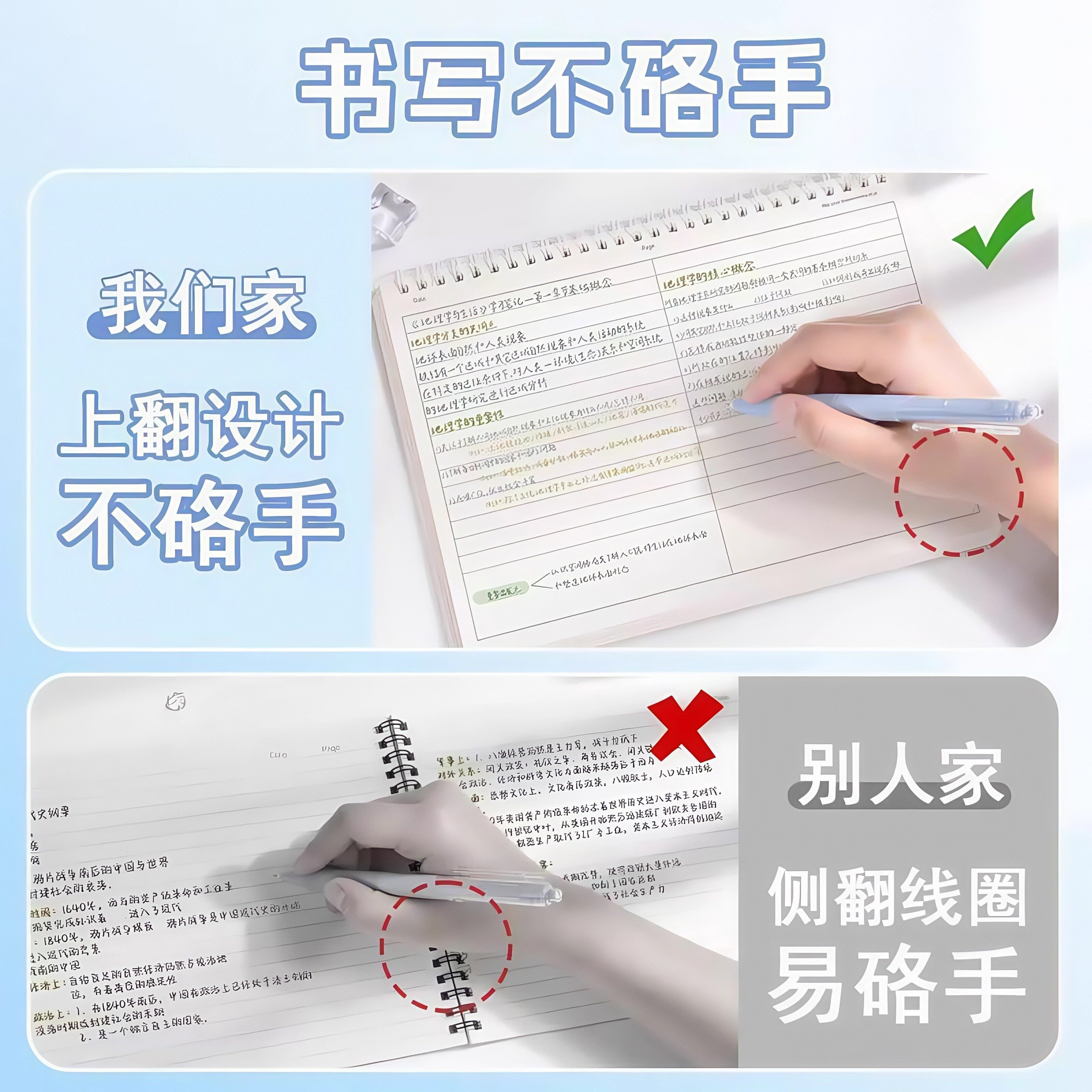 这笔记本能360度转圈？大学生狂囤10本的真实体验！_笔记本_淘宝数码网
