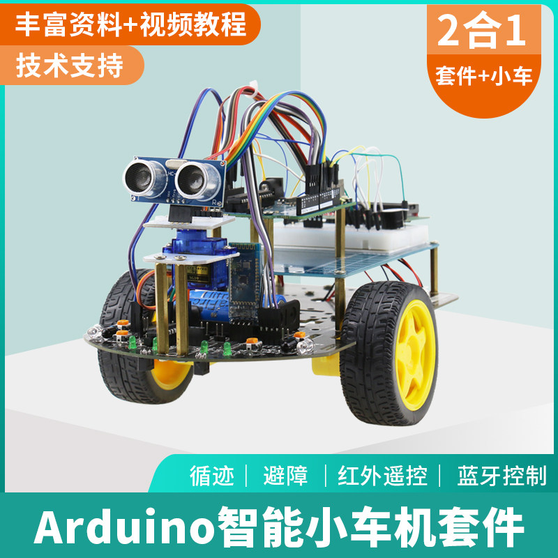 [USD 100.57] Programming Robot Arduino Smart Trolley Starter Learning ...