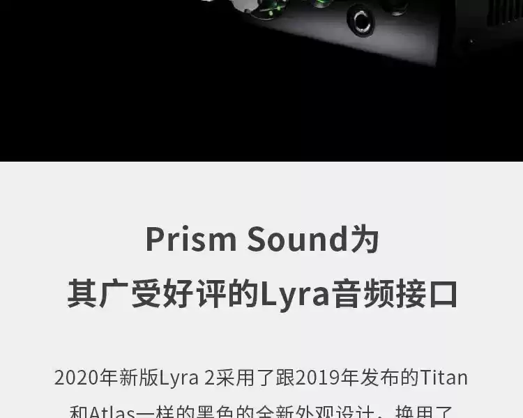 天琴座声卡Lyra2英国PrismSound新款黑色第二代USB音频接口解码