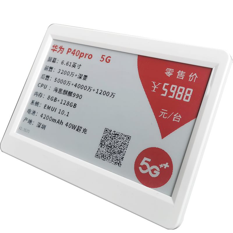 蓝牙桌面电子备忘录墨水屏电子Wi-Fi价签桌牌超市标价签水墨屏便签会议桌牌诺斯琦标签750D-R(企业版 定制）-Taobao Malaysia