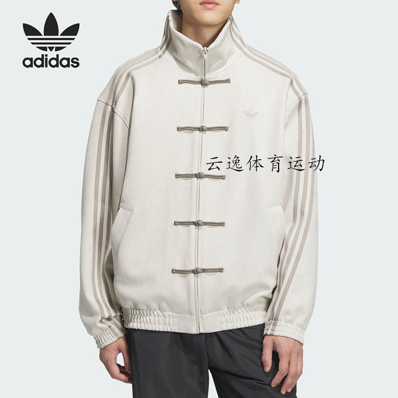 阿迪达斯三叶草冬季加厚外套 Snake Year 新中式设计，男女同款！🔥-运动茄克-淘宝好物网