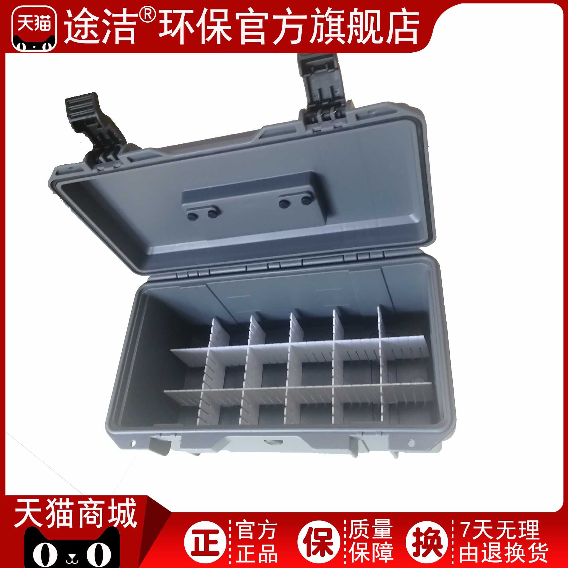 [USD 7.46] Fixed agent box Water quality sampling toolbox Fixant Add ...