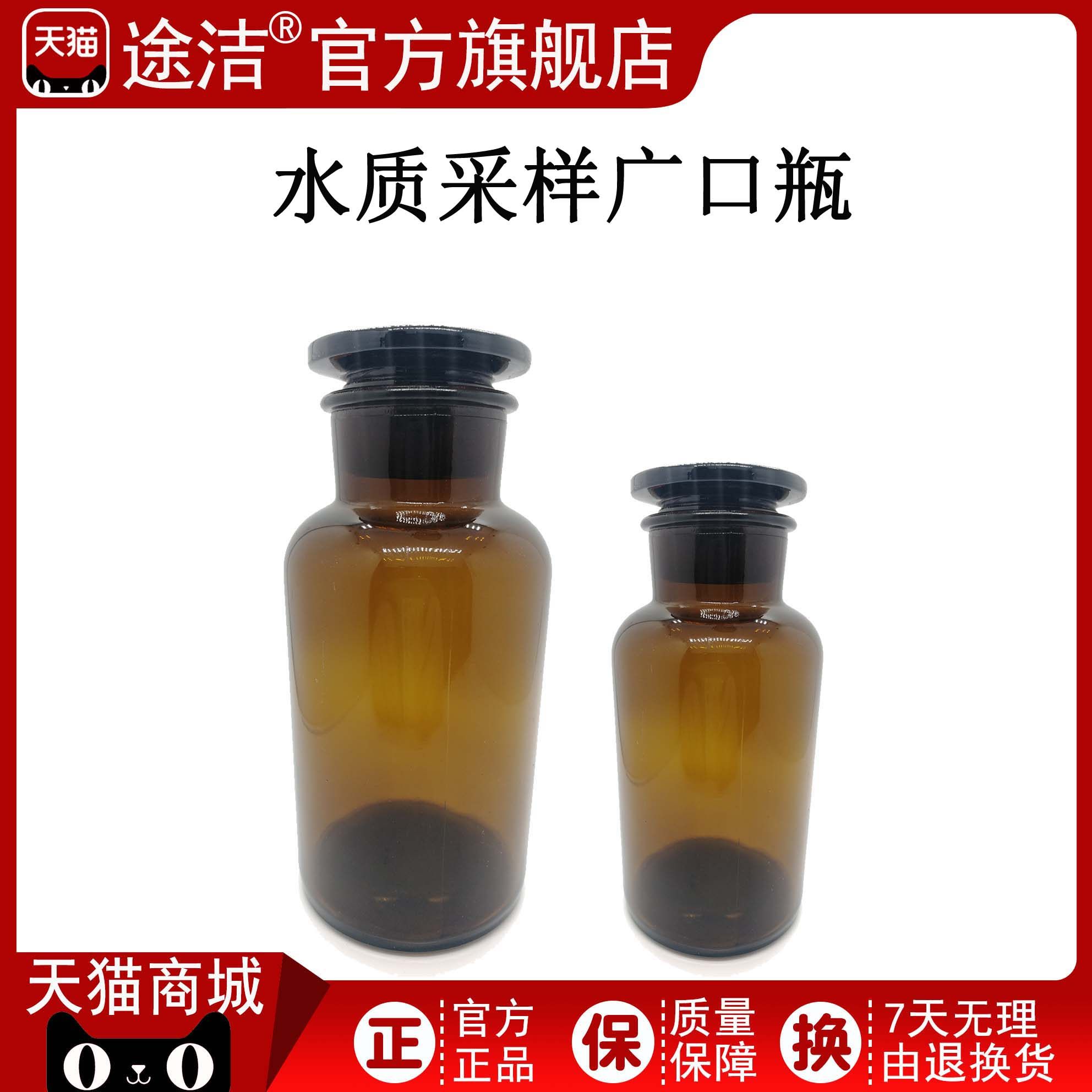 [USD 7.46] Fixed agent box Water quality sampling toolbox Fixant Add ...