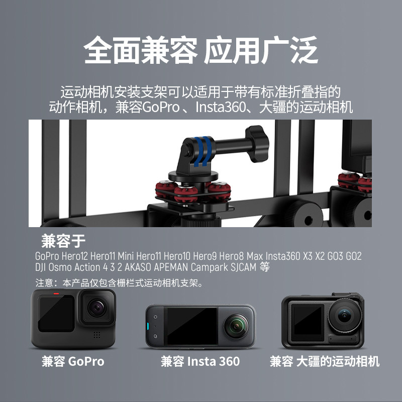 NEEWER纽尔运动相机支架：户外摄影新宠，让你的GoPro无处不在！-辅助道具类-淘宝好物网