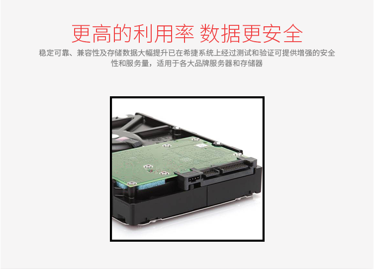 硬盘原装ST2000NM0033企业监控存储服务器硬盘企业级硬盘-阿里巴巴