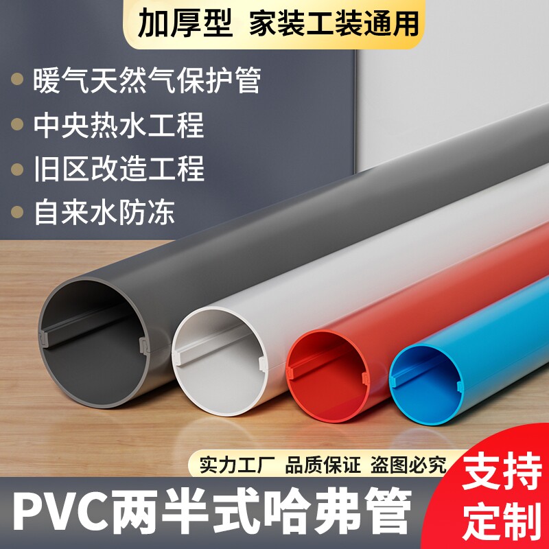 电线管PVC管穿线管到底该怎么选？2026最新实用指南-电线管-淘宝百科网