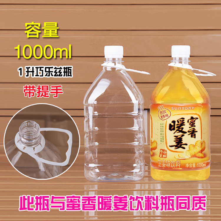 Купить Емкость для хранения 1000ml1. 5l2-литровая прозрачная ...