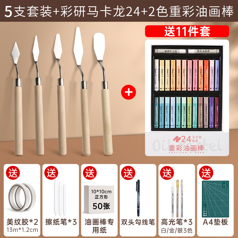 [USD 8.35] A full set of art tone-pointed scraper-pointed muscle knife ...