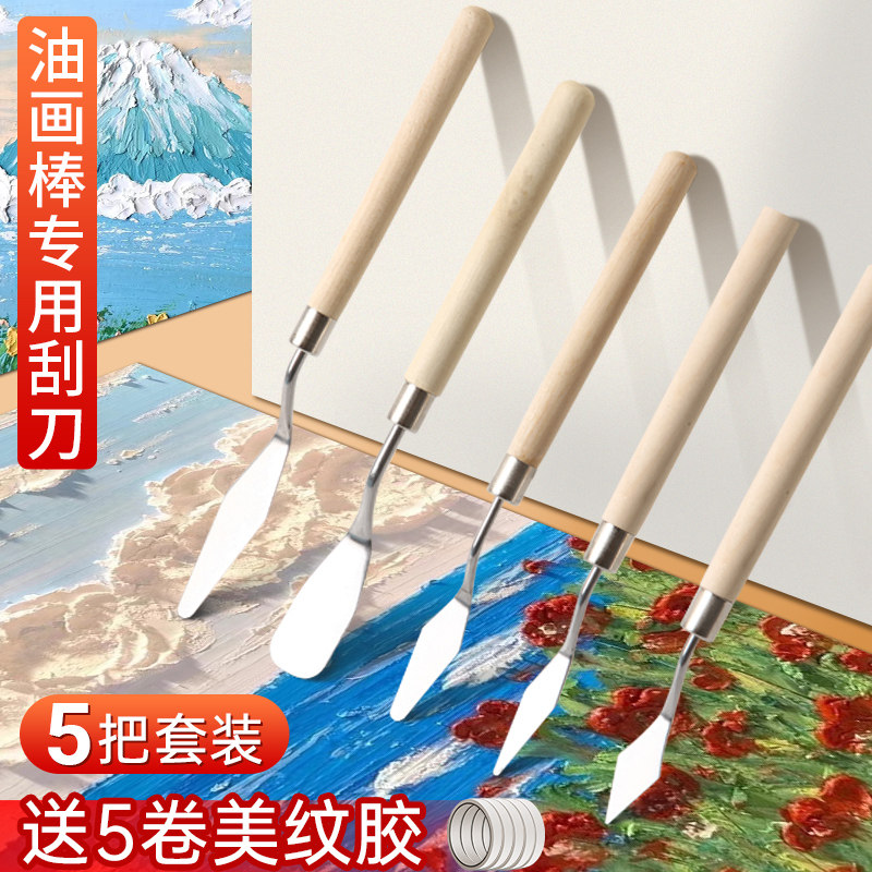 [USD 8.35] A full set of art tone-pointed scraper-pointed muscle knife ...