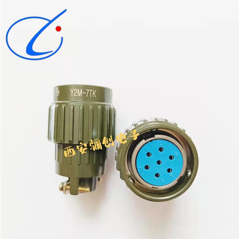 Y2M-7TJ Y2M-7TK Y2M-7ZK Y2M-7ZJ Y2M系列电缆接插件连接器插头