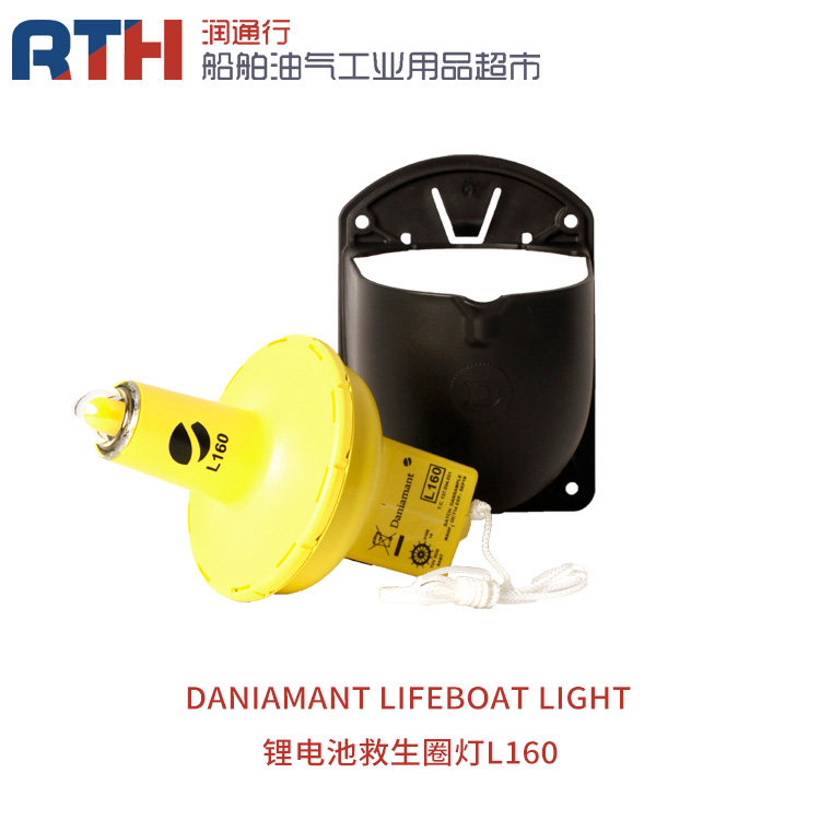 LIFEBUOY LIGHT丹麦Daniamant圈灯L160 L161干锂电池带EC证书L163