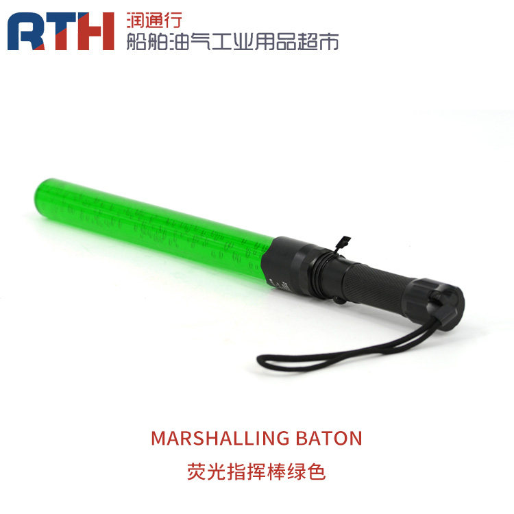 MARSHALLING BATON荧光指挥棒：安全夜航必备神器，点亮你的海上冒险之旅 -救生棒-淘宝百科网