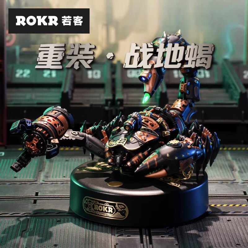 Rokr roket heavy armored battlefield scorpion: 🚀 Mechanical punk metal ...
