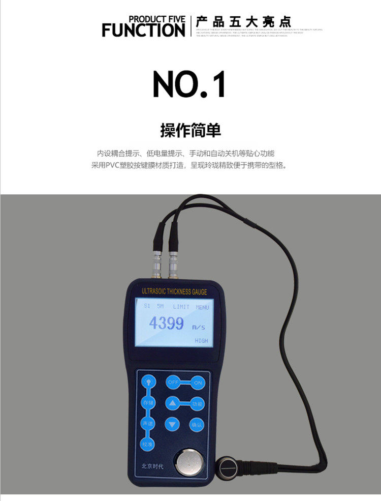 北京时代超声波测厚仪TT130钢板塑料钢管测厚仪TT110金属测厚仪器-阿里巴巴