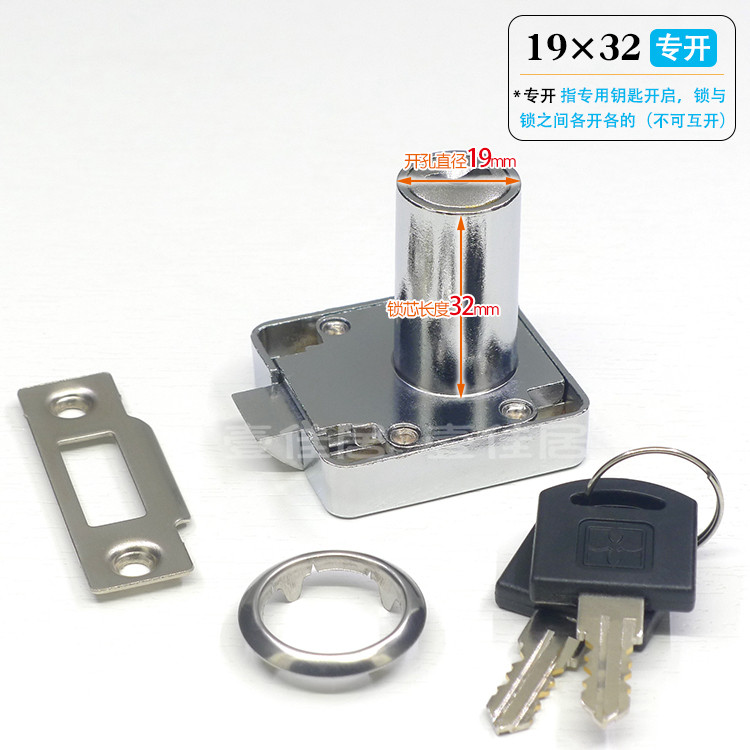 [USD 5.33] XIEHE Concorde Automatic Drawer Lock The C-Class C Bronze ...