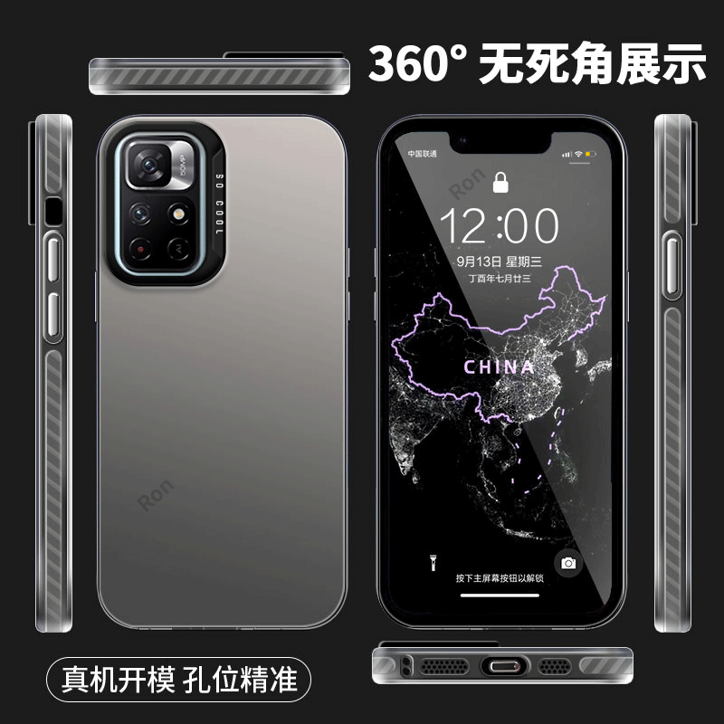 彩銀適用紅米Note11Pro+手機殼noto11小米Por男5G全包redmi硅膠4G版保護套p十115G女nont外殼not防摔114高端 ...