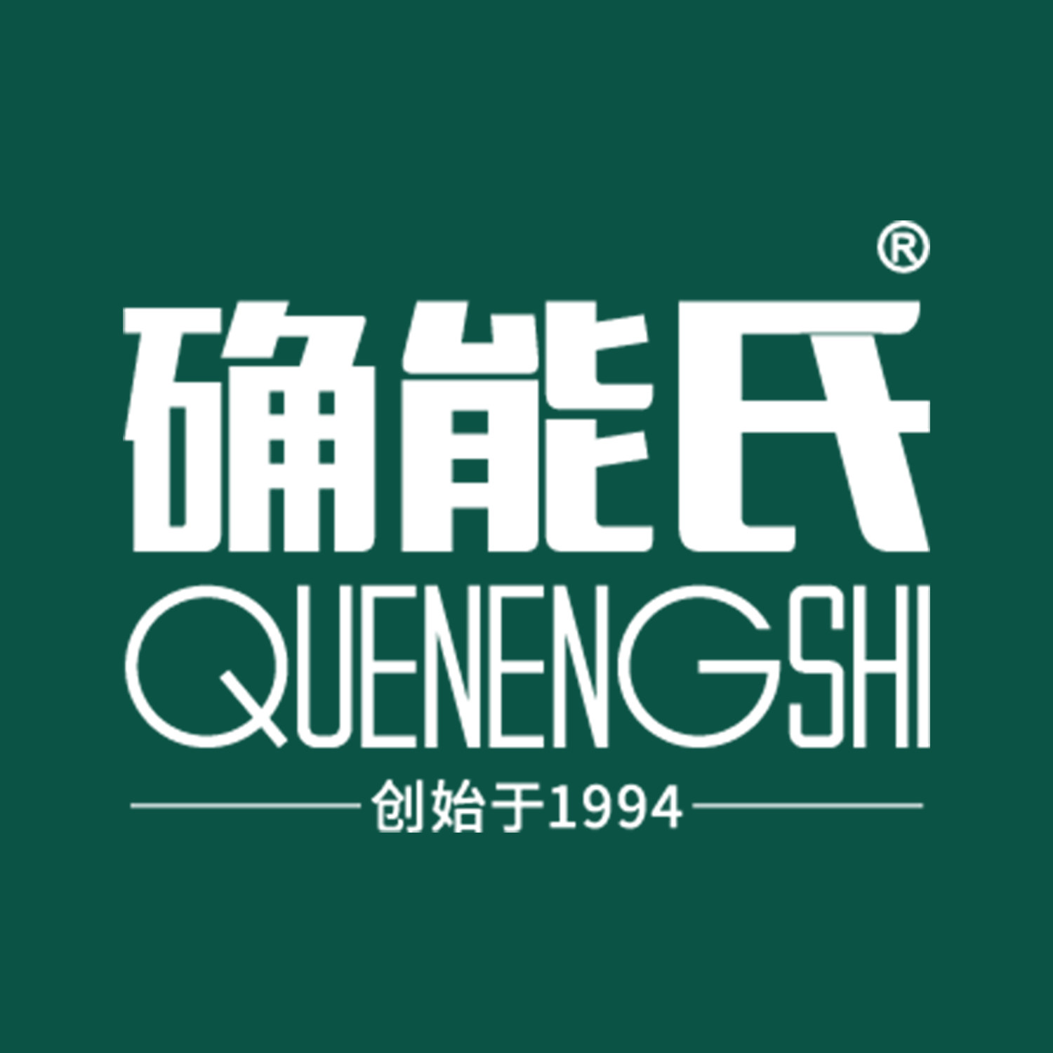 确能氏清洁用品工厂店