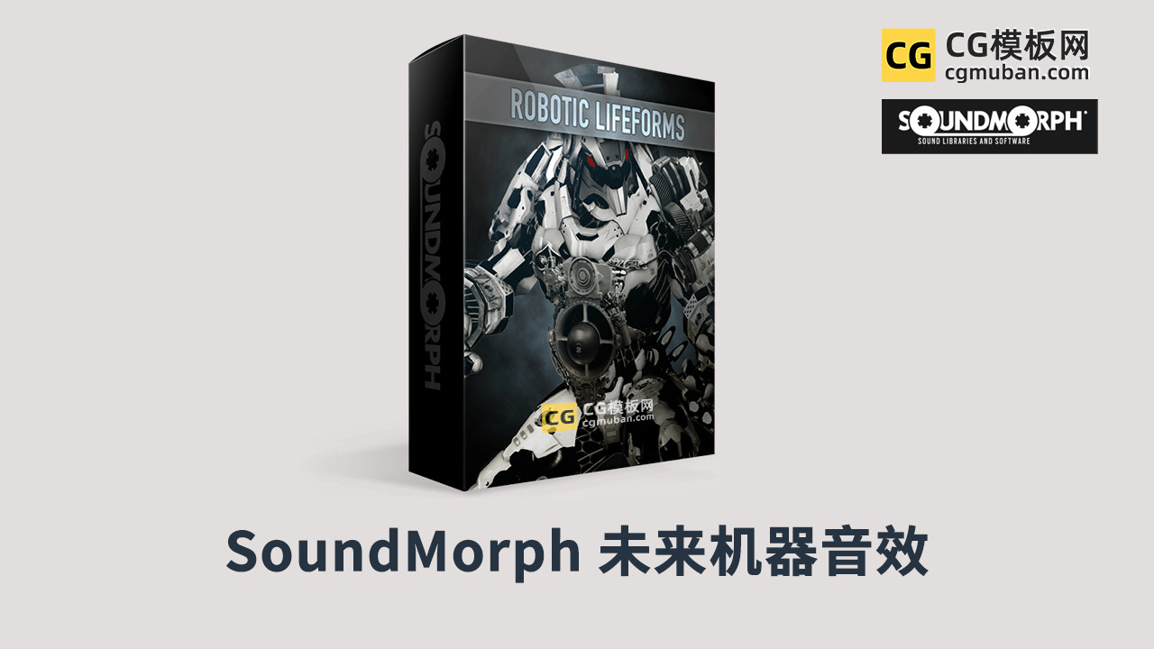 音乐素材-配音配乐-AJ超级音效库免费网站｜CG模板网 - CG模板网 - 第2页