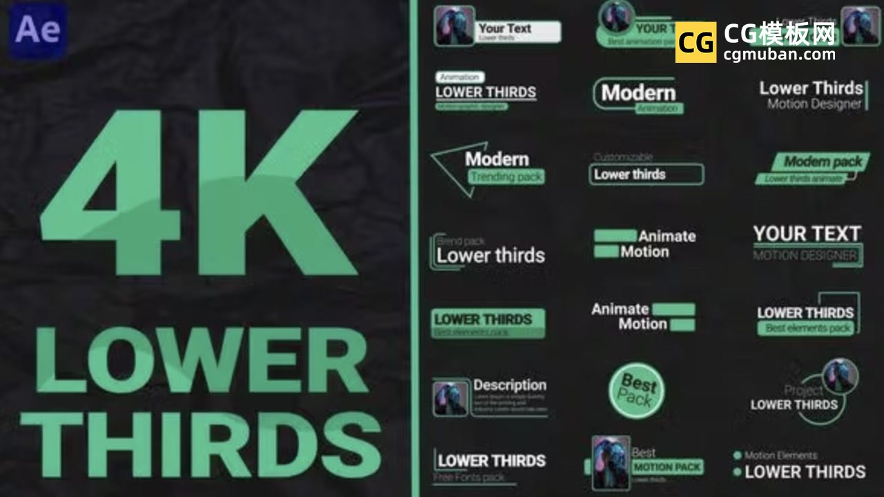 50个4K文字动画字幕条AE源文件 - CG模板网